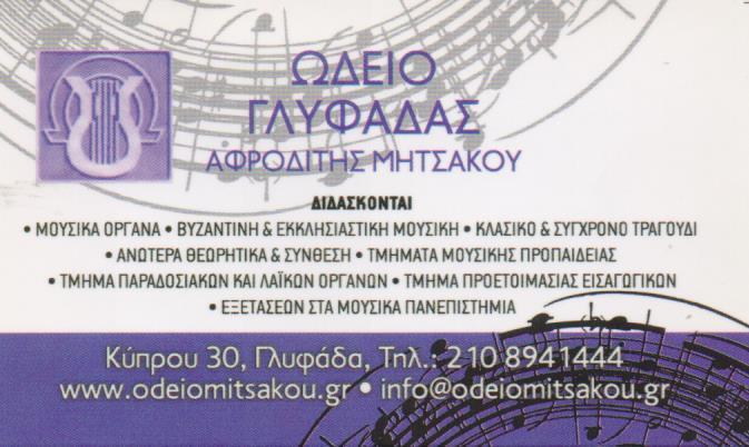 TERAGUIDE - Κατάλογος Επαγγελματιών, Επιχειρήσεων, Υπηρεσιών