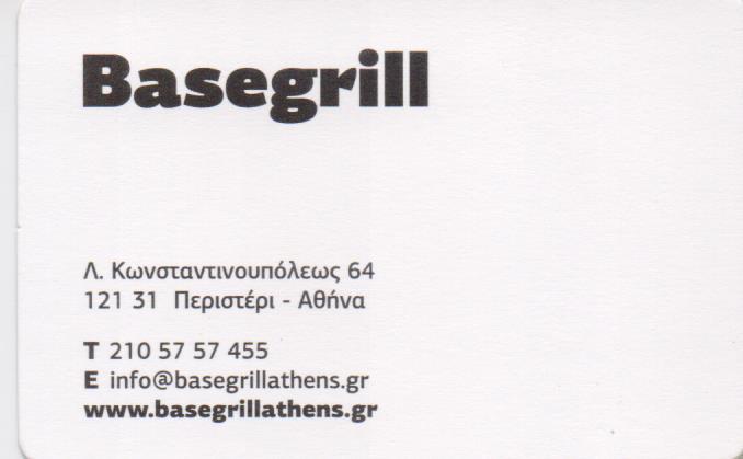 TERAGUIDE - BASEGRILL, ΕΣΤΙΑΤΟΡΙΟ, GRILL RESTAURANT, ΕΣΤΙΑΤΟΡΙΑ ...