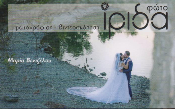 TERAGUIDE - Κατάλογος Επαγγελματιών, Επιχειρήσεων, Υπηρεσιών