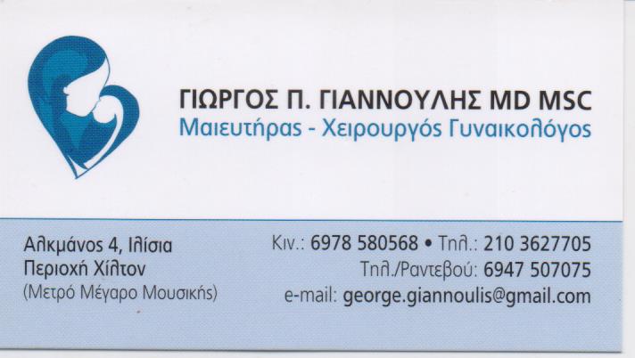 TERAGUIDE - Κατάλογος Επαγγελματιών, Επιχειρήσεων, Υπηρεσιών