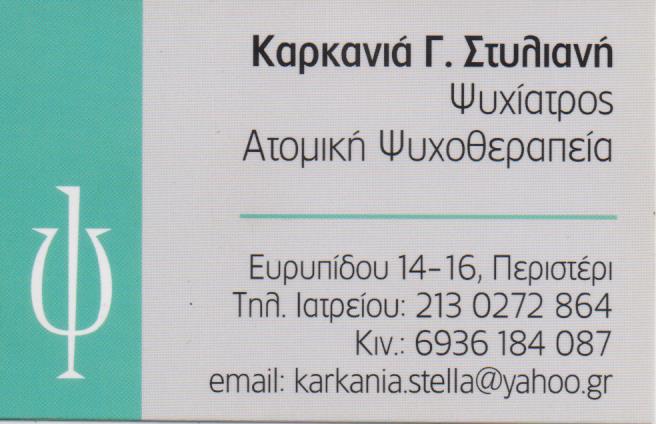 TERAGUIDE - Κατάλογος Επαγγελματιών, Επιχειρήσεων, Υπηρεσιών