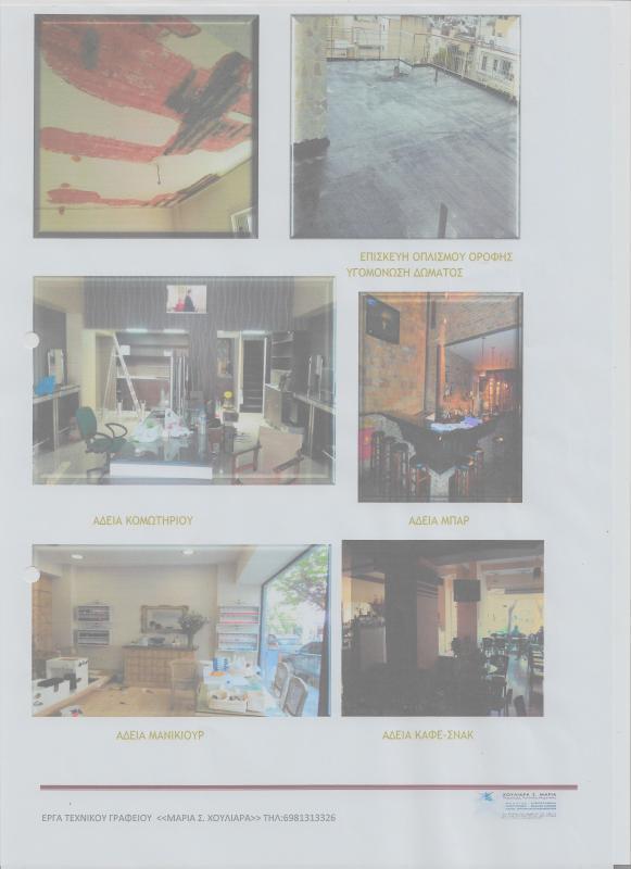 TERAGUIDE - ΠΟΛΙΤΙΚΟΣ ΜΗΧΑΝΙΚΟΣ, ΤΕΧΝΙΚΟ ΓΡΑΦΕΙΟ, ΤΟΠΟΓΡΑΦΙΚΑ, ΕΚΔΟΣΗ ...